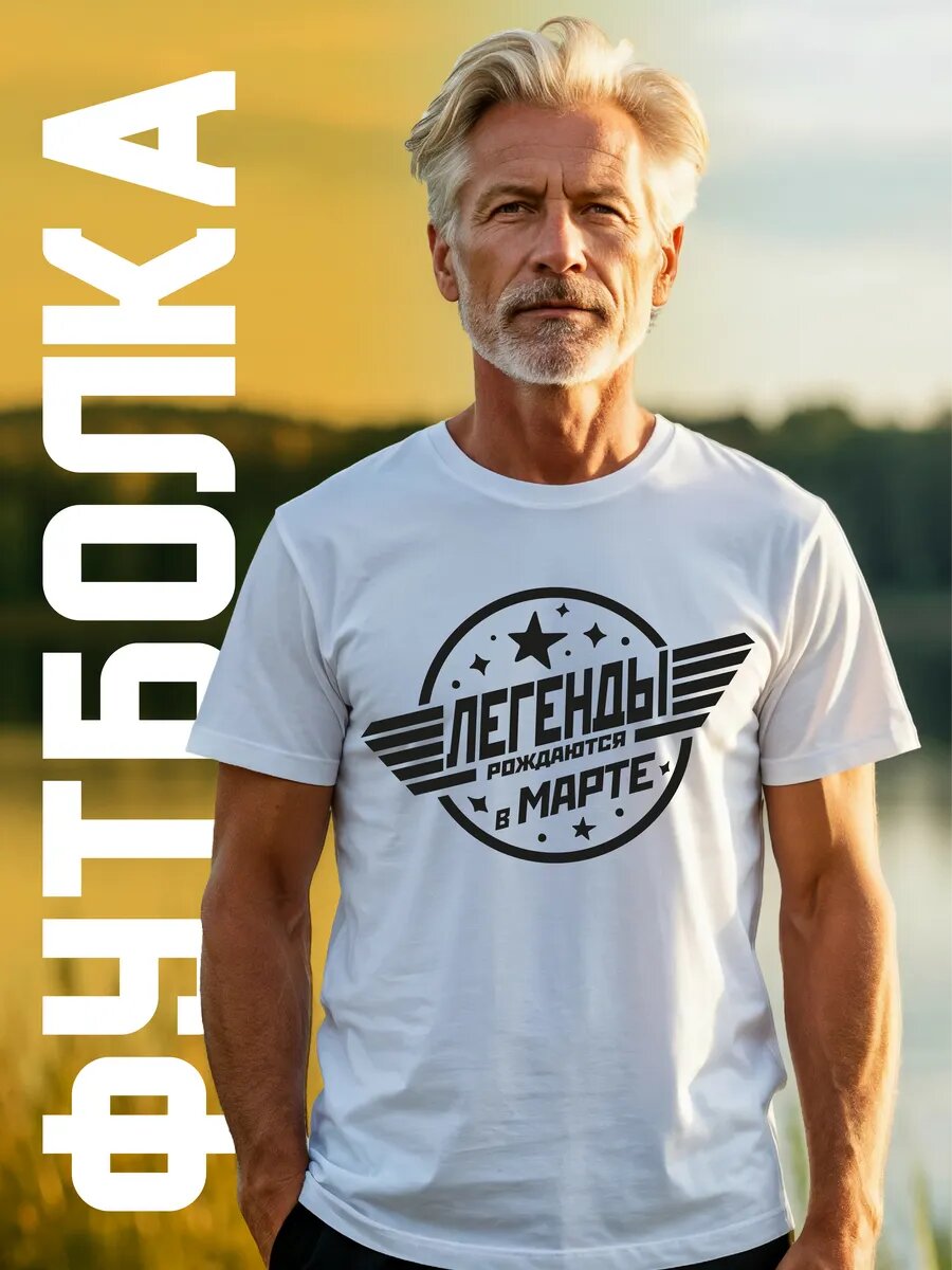 Футболка спортивная