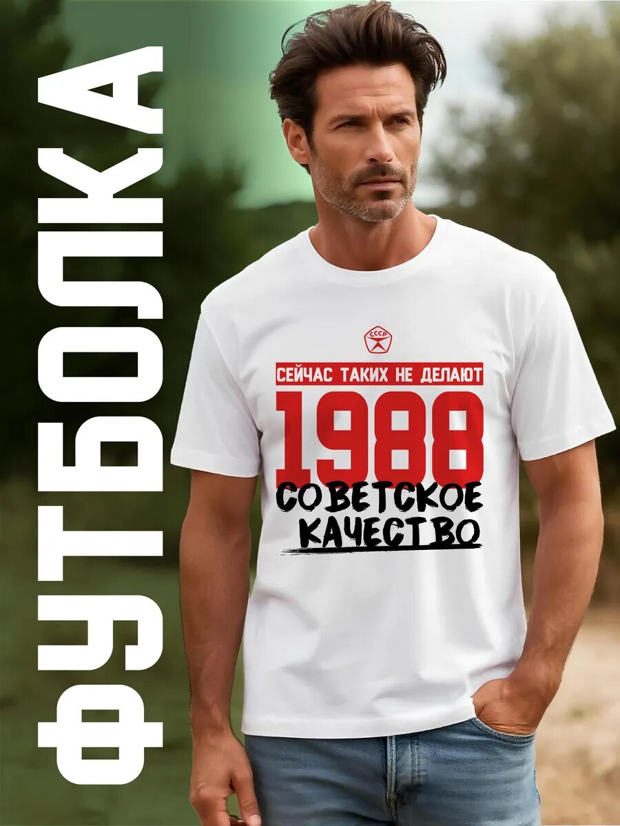 Футболка спортивная