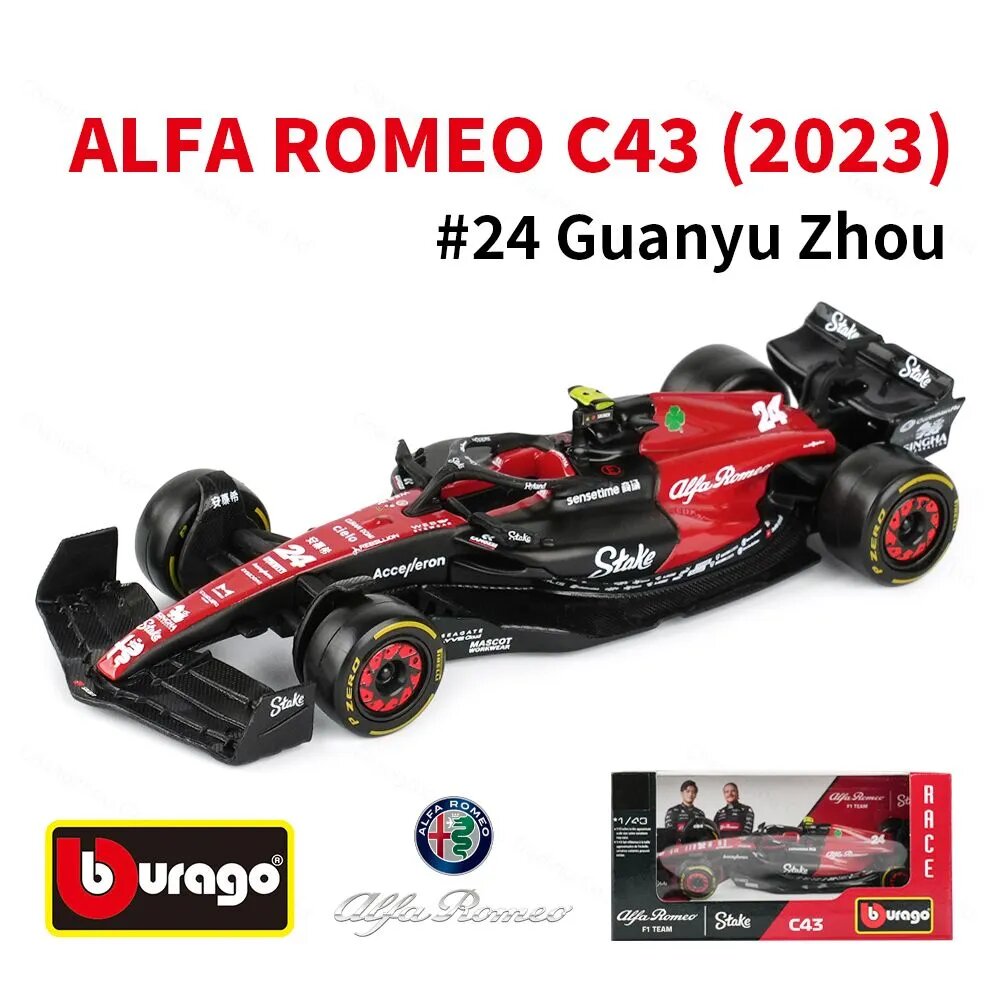 Bburago 1:43 Alfa Romeo C43 2023 Формульный болид Формулы-1, Литые под давлением автомобили, коллекционная модель гоночных игрушек