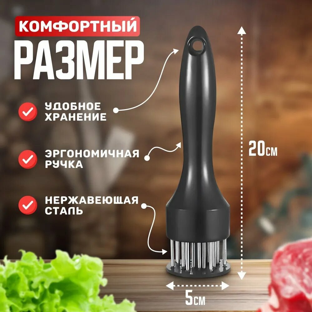 Тендерайзер для мяса — фото 1