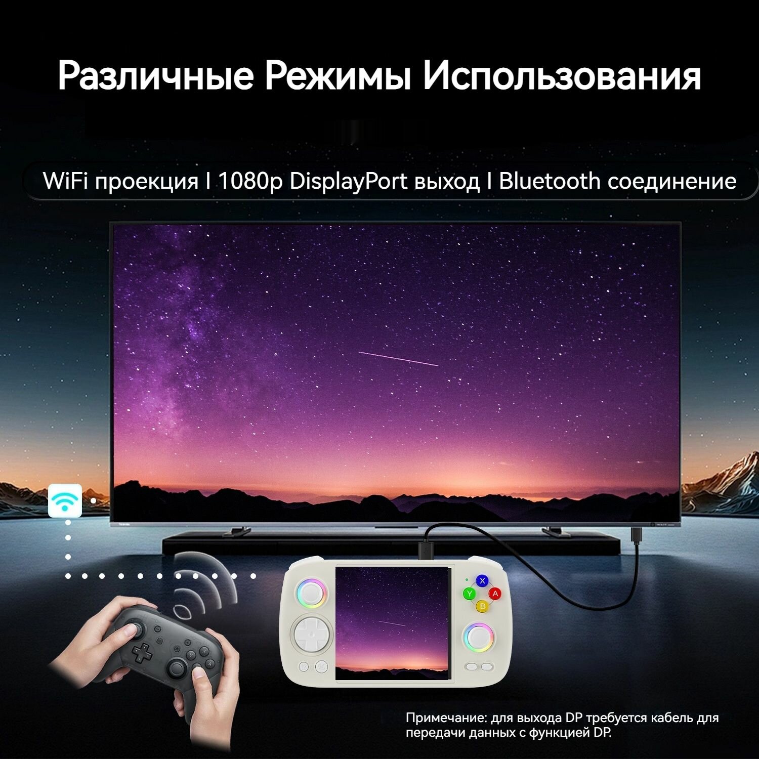 Игровая приставка — фото 1