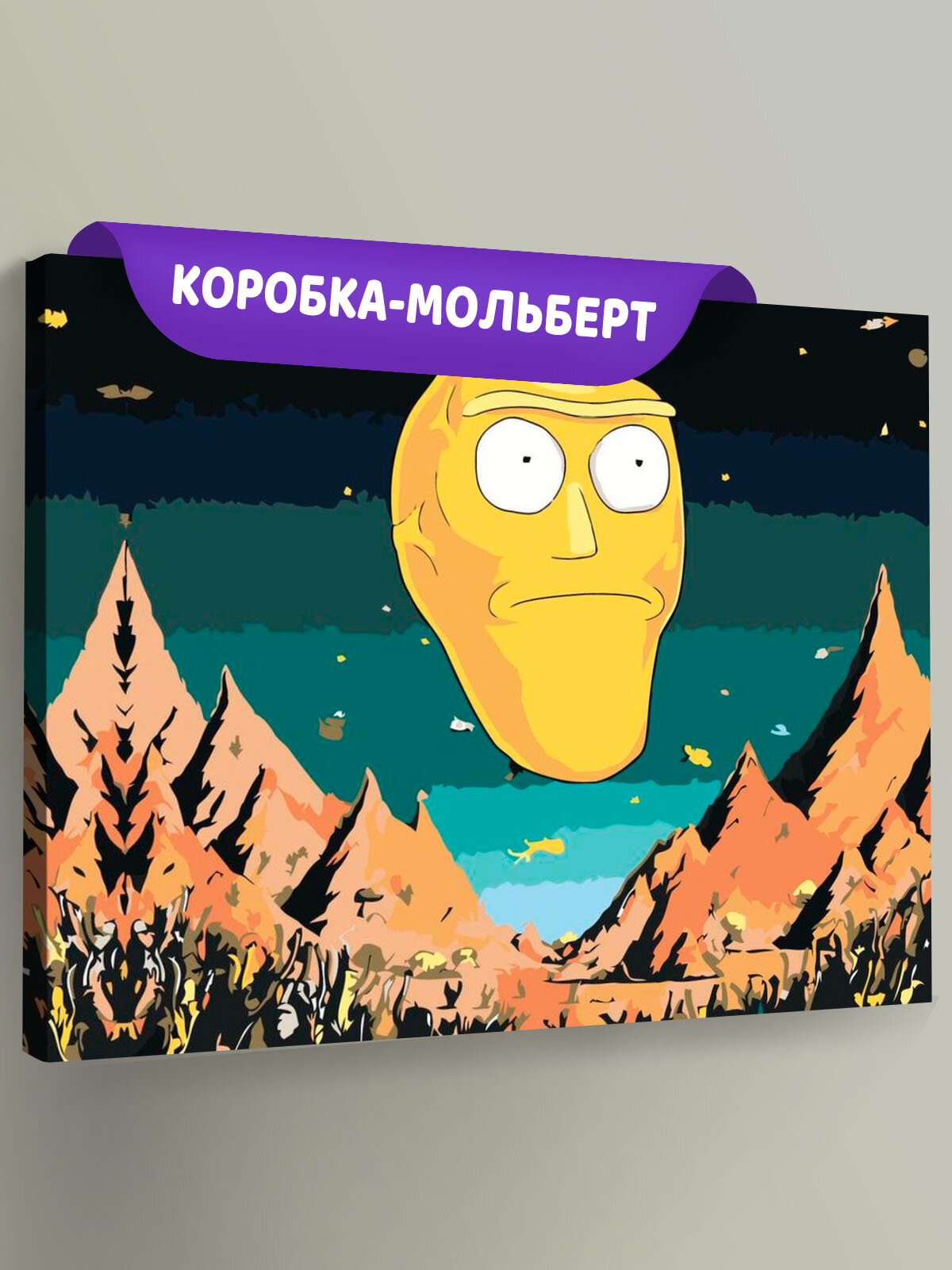 Картина по номерам на холсте с подрамником "Рик и Морти: Пора швифтануться", Раскраска 40x50 см, Фэнтези Знаменитости