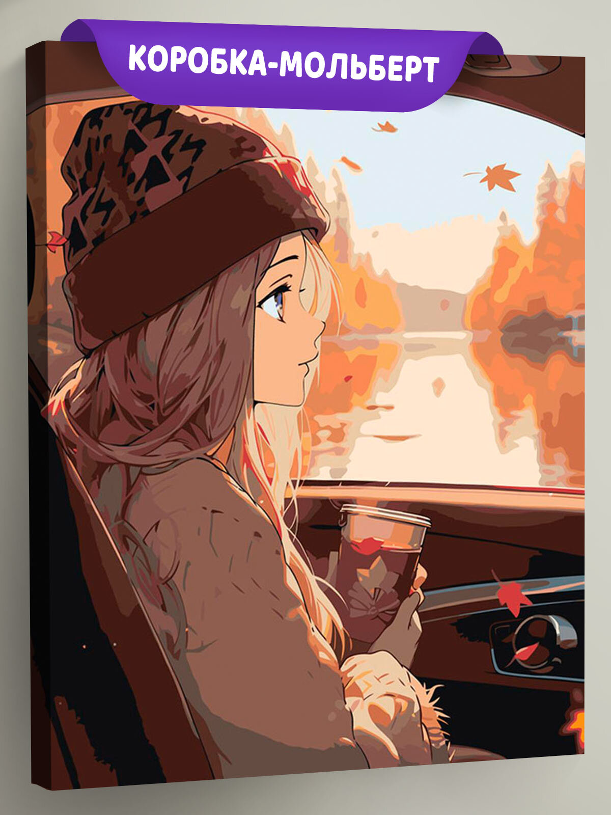 Картина по номерам на холсте с подрамником "Природа: Девушка с кофе в машине возле осеннего озера", Раскраска 40х50 см