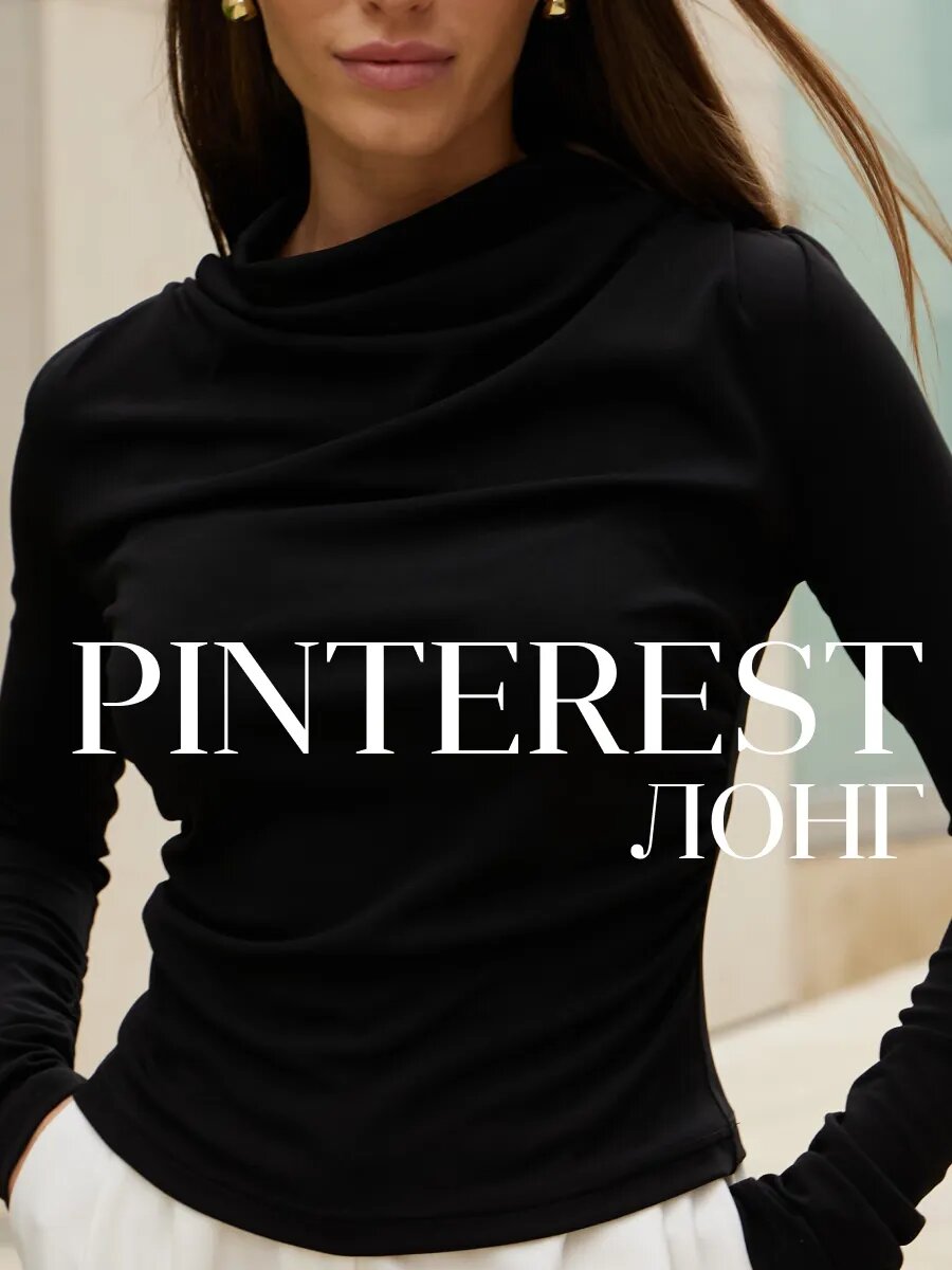 Лонгслив спортивный