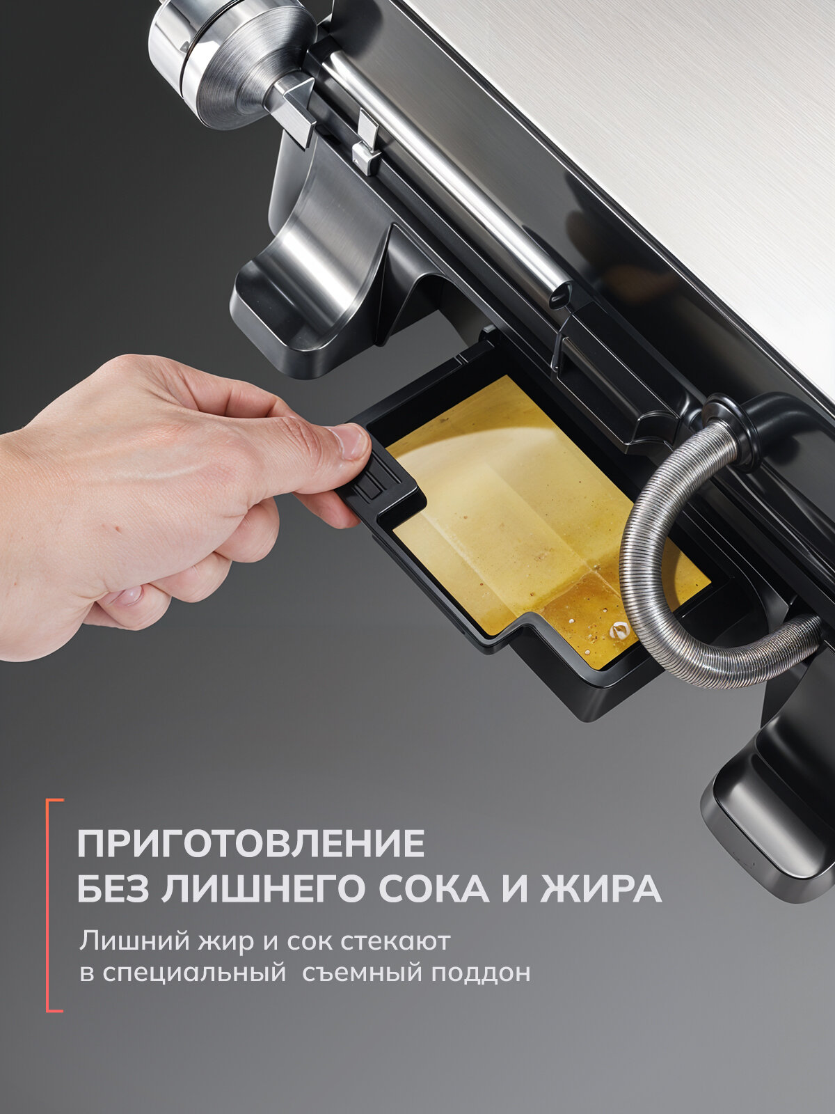 Электрогриль — фото 1