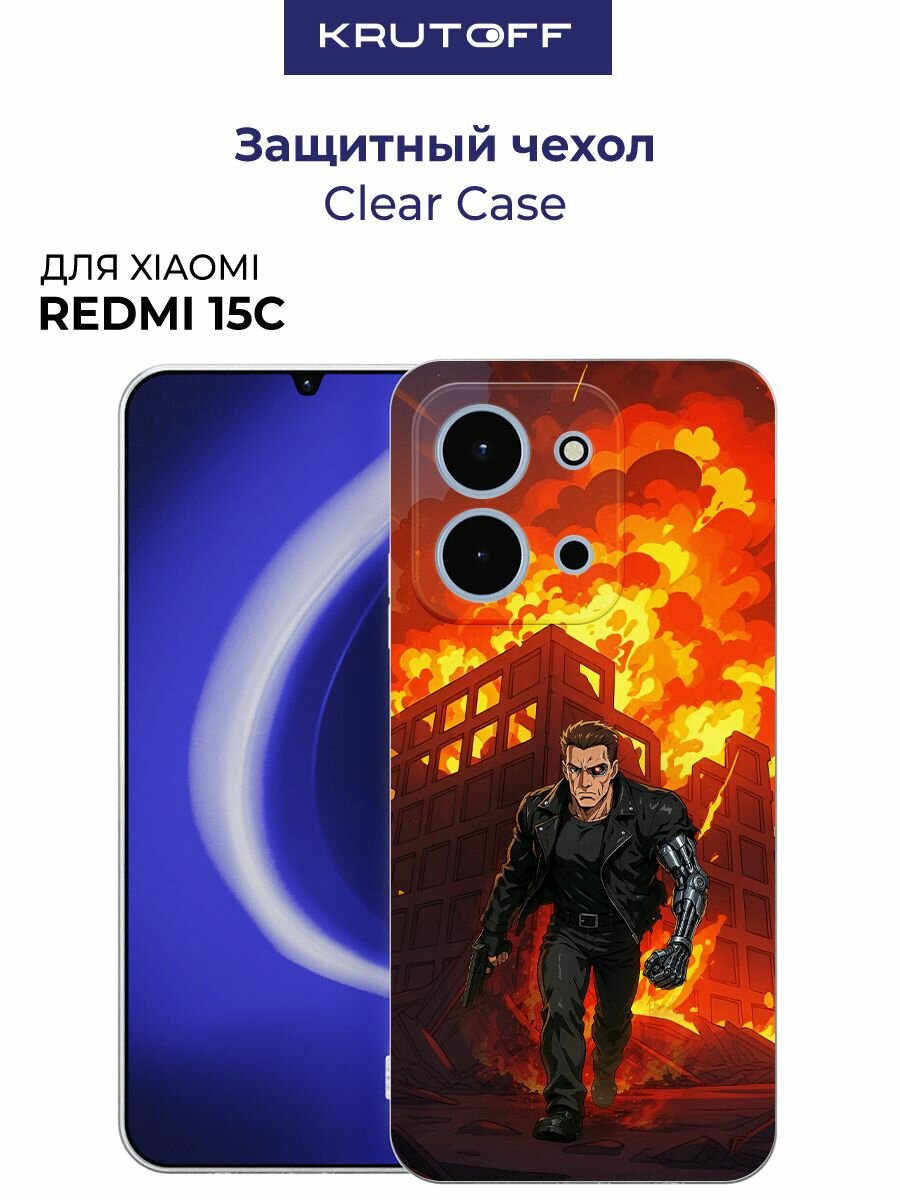 Чехол-накладка Krutoff Clear Case Терминатор в аниме для Xiaomi Redmi 15C