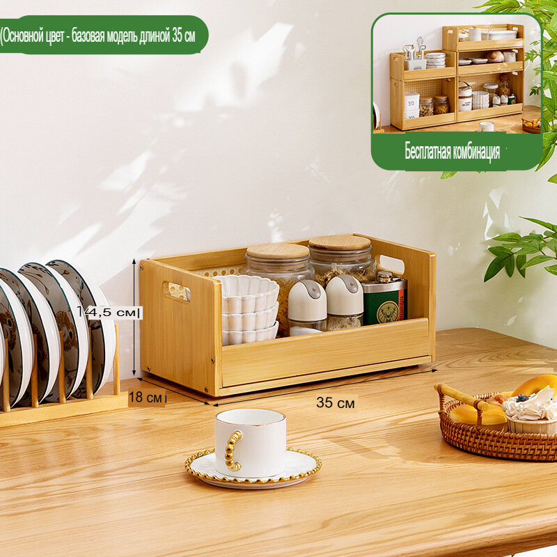 Полка с настольным подстаканником из искусственного ротанга базовая модель-основной цвет длиной 35 см