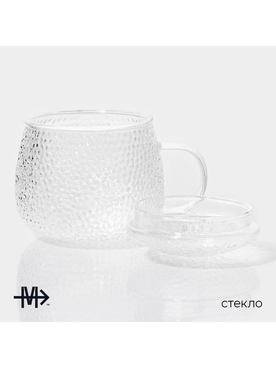 Стеклянная кружка для заваривания с ситом и крышкой