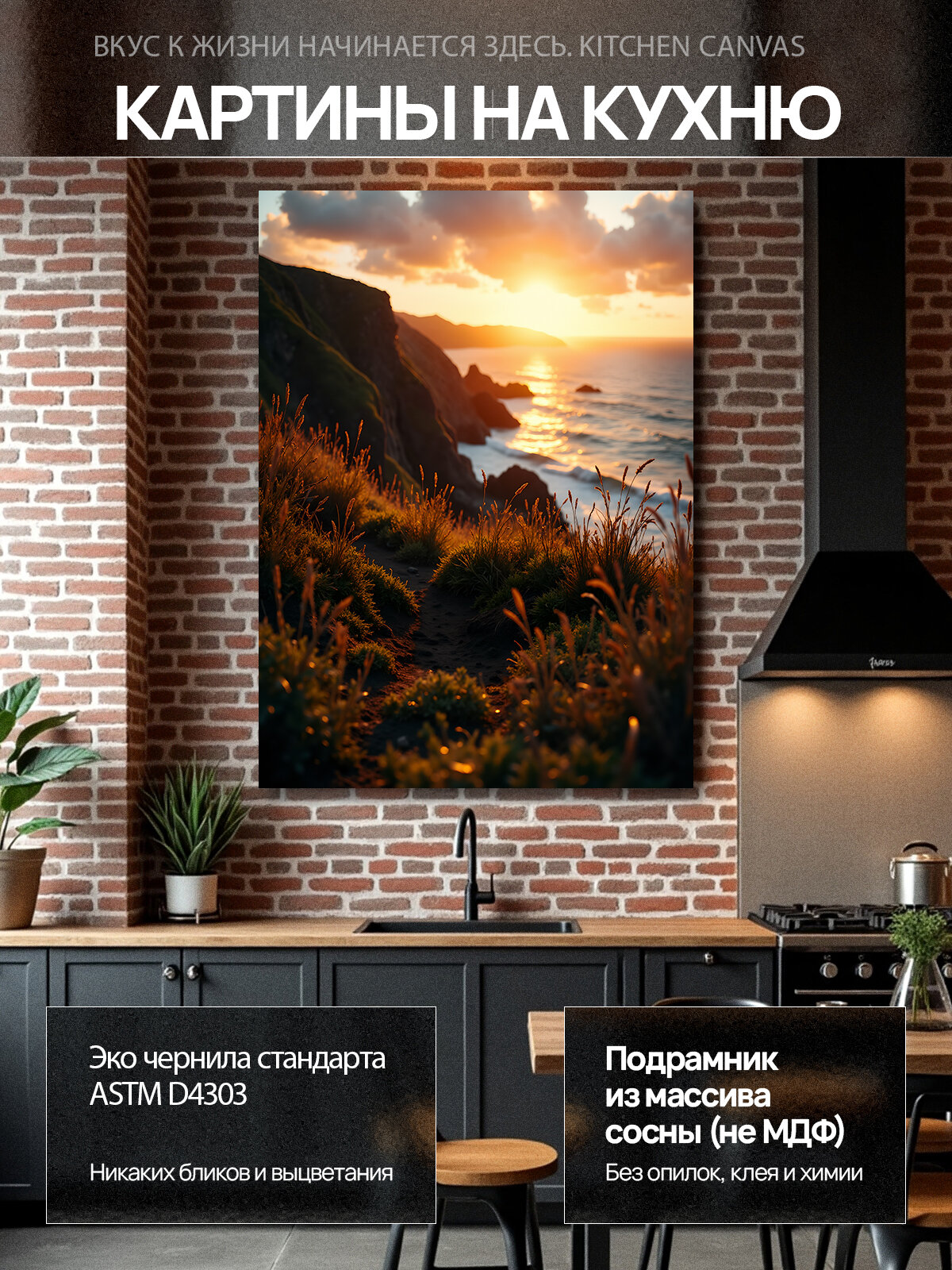 Картина на кухню на стену - "Природа, красивый лес горы и река", интерьерный декор на стену кухни, столовой, 50х70 см.