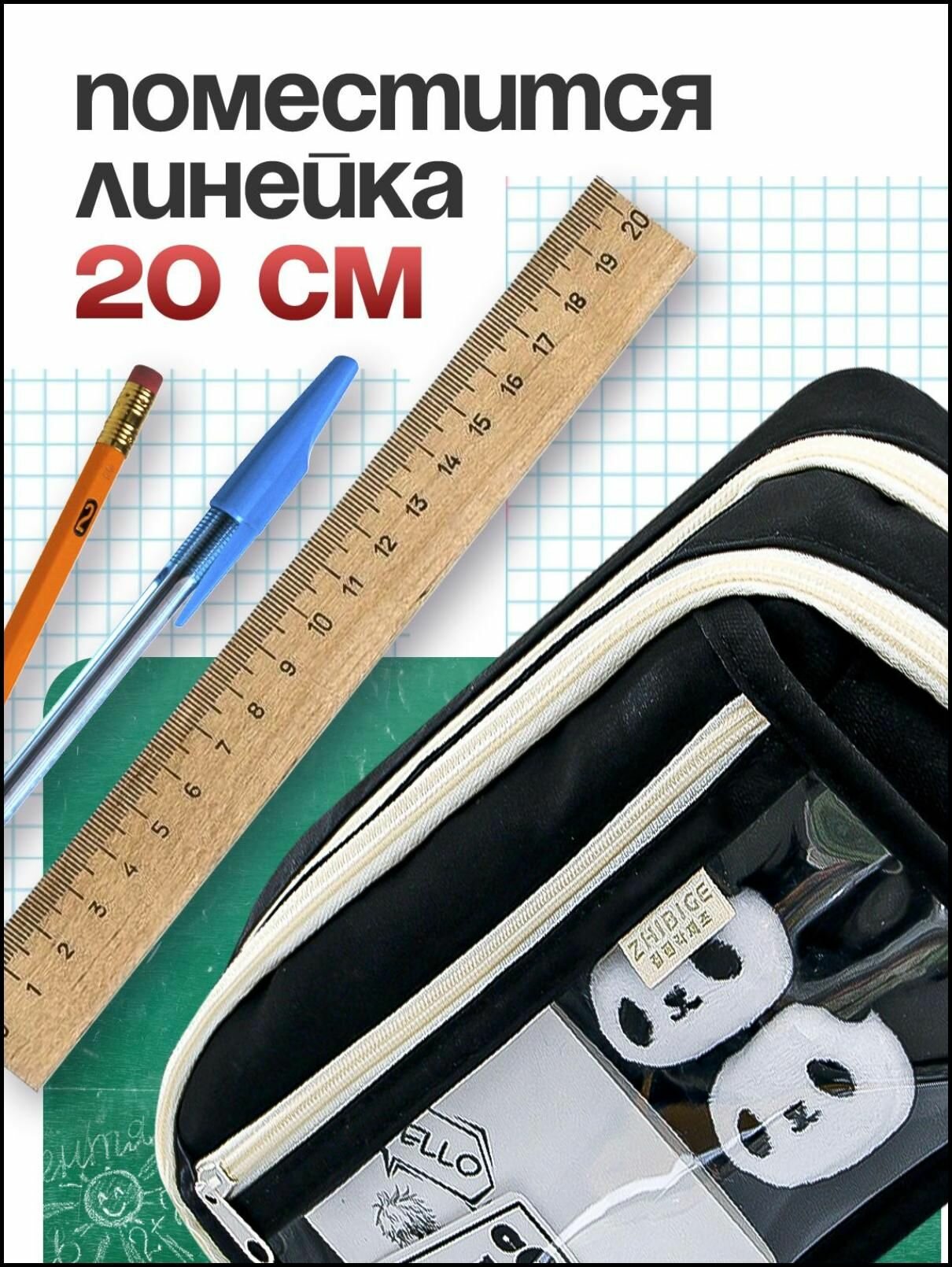 Пенал，Пенал，Пенал，Пенал，Пенал，Пенал，Пенал，Пенал，Пенал，Пенал，Пенал — фото 1