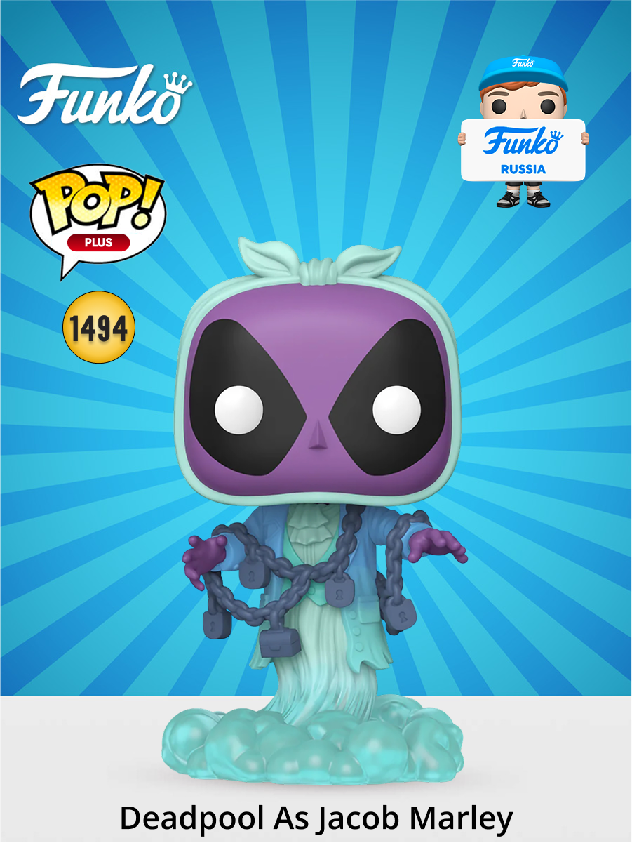 Фигурка Funko "POP! Plus Bobble", Marvel, Deadpool, картонная упаковка, виниловый материал