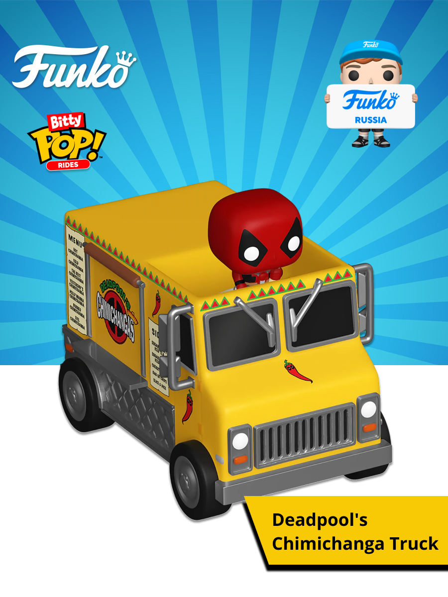 Фигурка Funko Bitty POP! Rides Marvel Deadpool Deadpool's Chimichanga Truck 83625