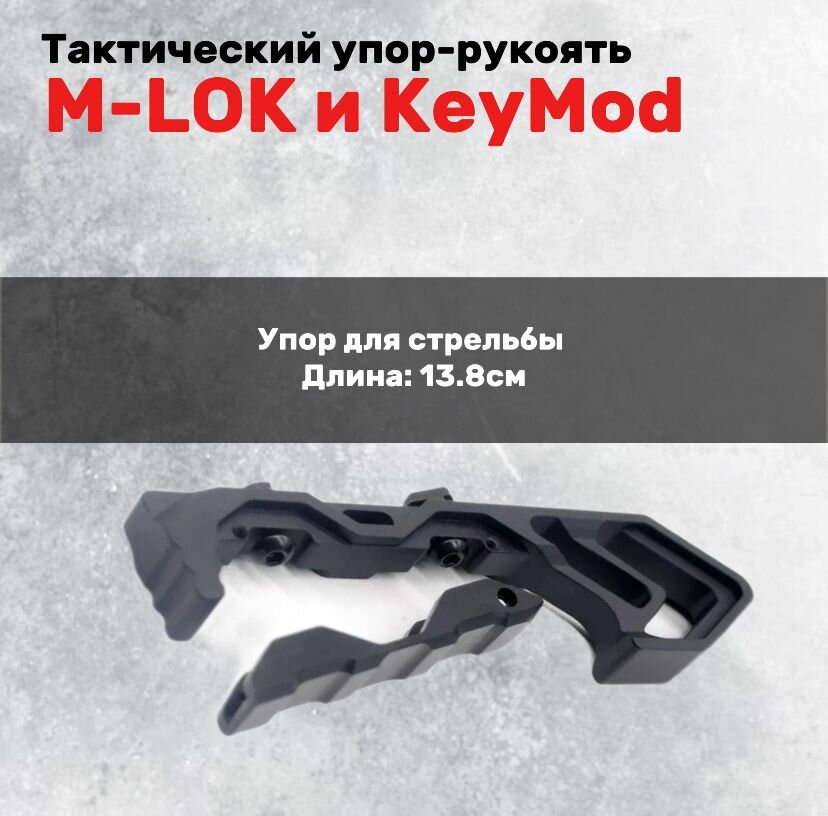 Прочие аксессуары для альпинизма