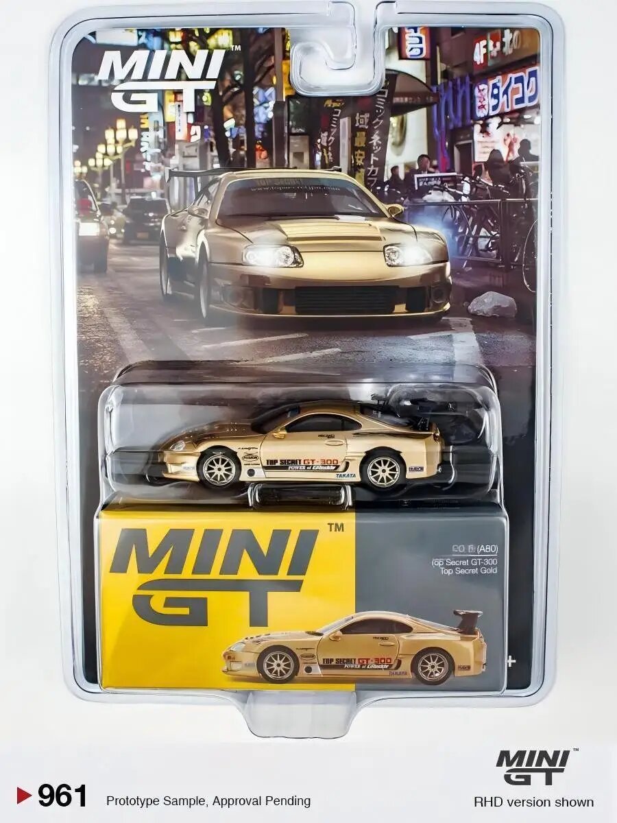 MINI GT МиниGT 1:64 Top Secret GT-300