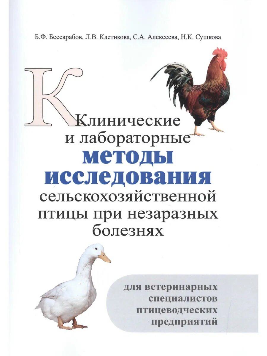 Мысли и чувства