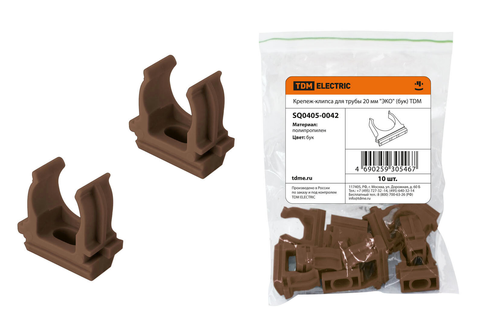 Крепеж-клипса для трубы 25 мм, упаковка 10 штук "ЭКО" венге TDM Electric