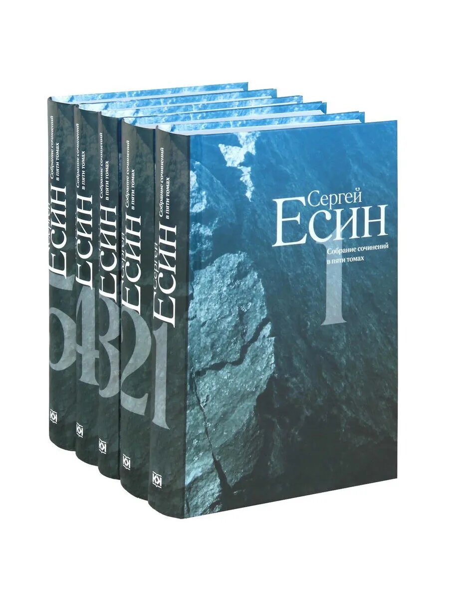 С/С в 5 тт. (Компл.)