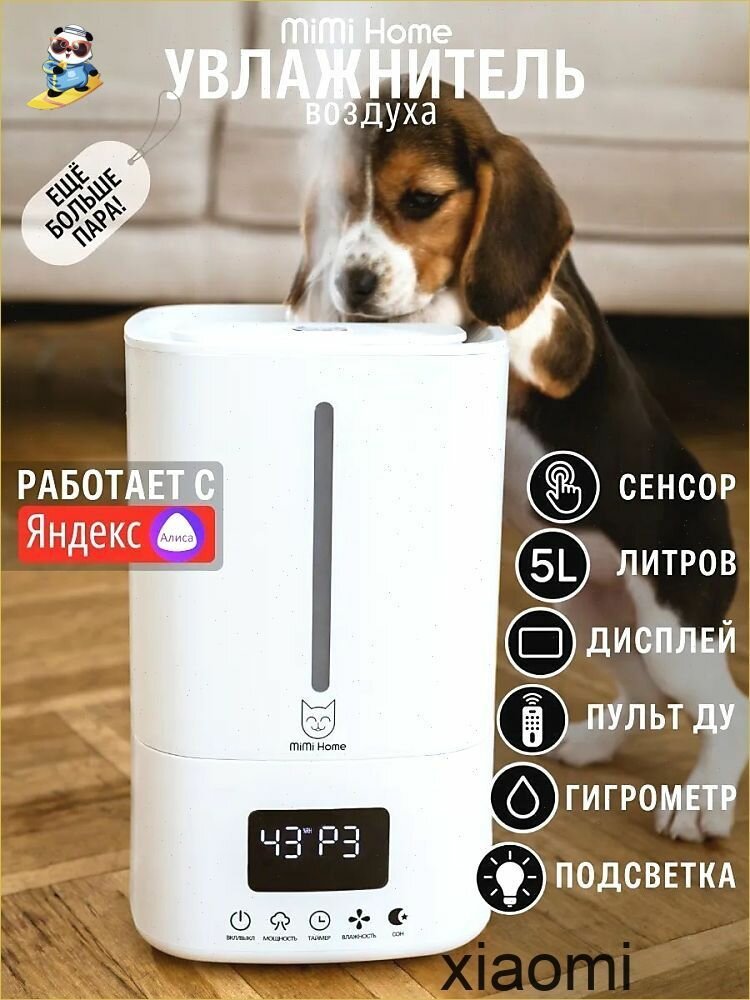 Увлажнитель воздуха kqjsq-1, белый