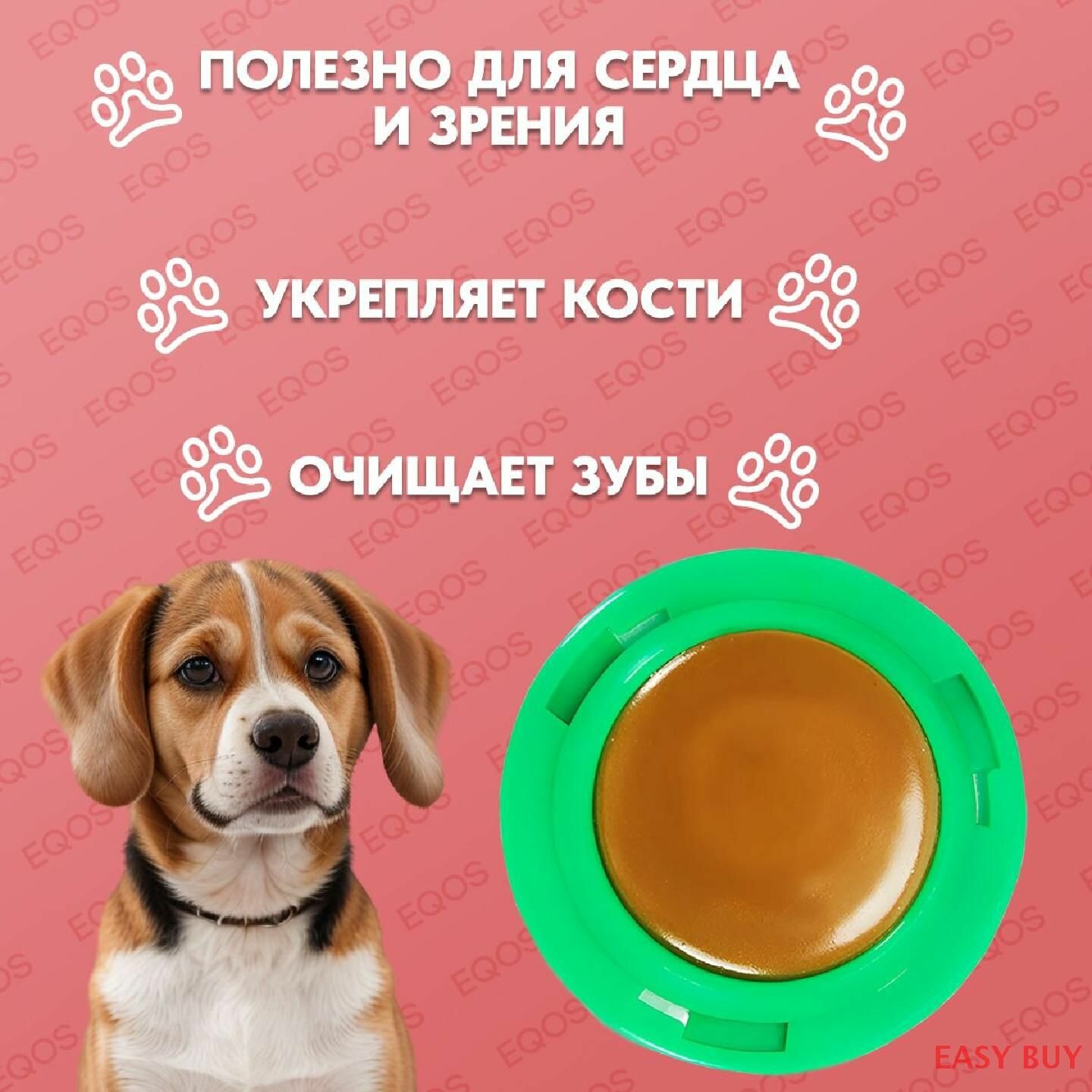 Игрушка для животных — фото 1