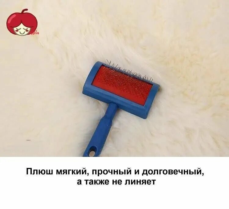 Шкура 2х0.7 м — фото 1