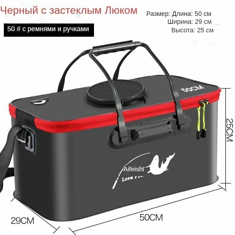 Каны рыболовные для рыбы / Сумка для рыбалки / Ведро для хранения улова, Грузоподъемность 100 кг, Утолщенный EVA, разборное ведро для рыбы,40cm, оранжевый