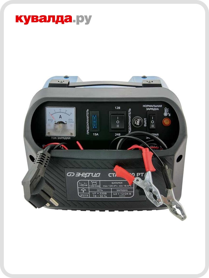 Зарядное устройство энергия старт 20 РТ