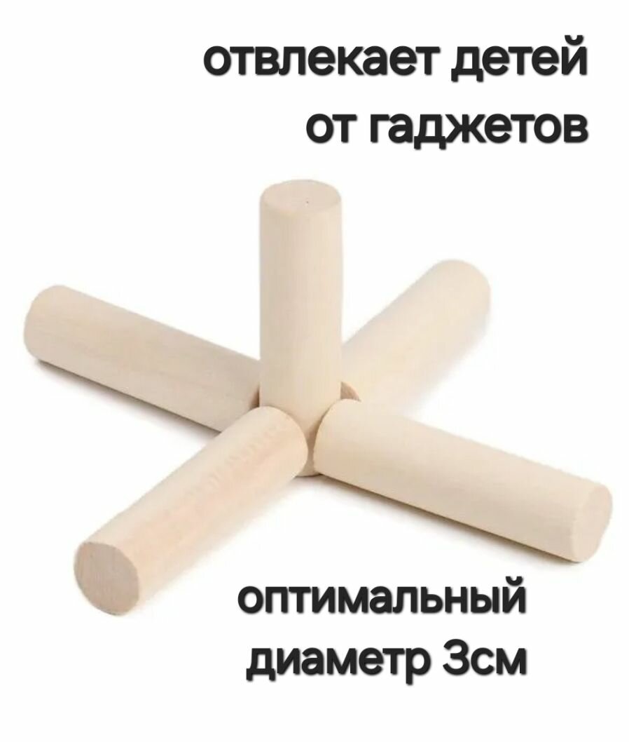 Набор для игры в городки