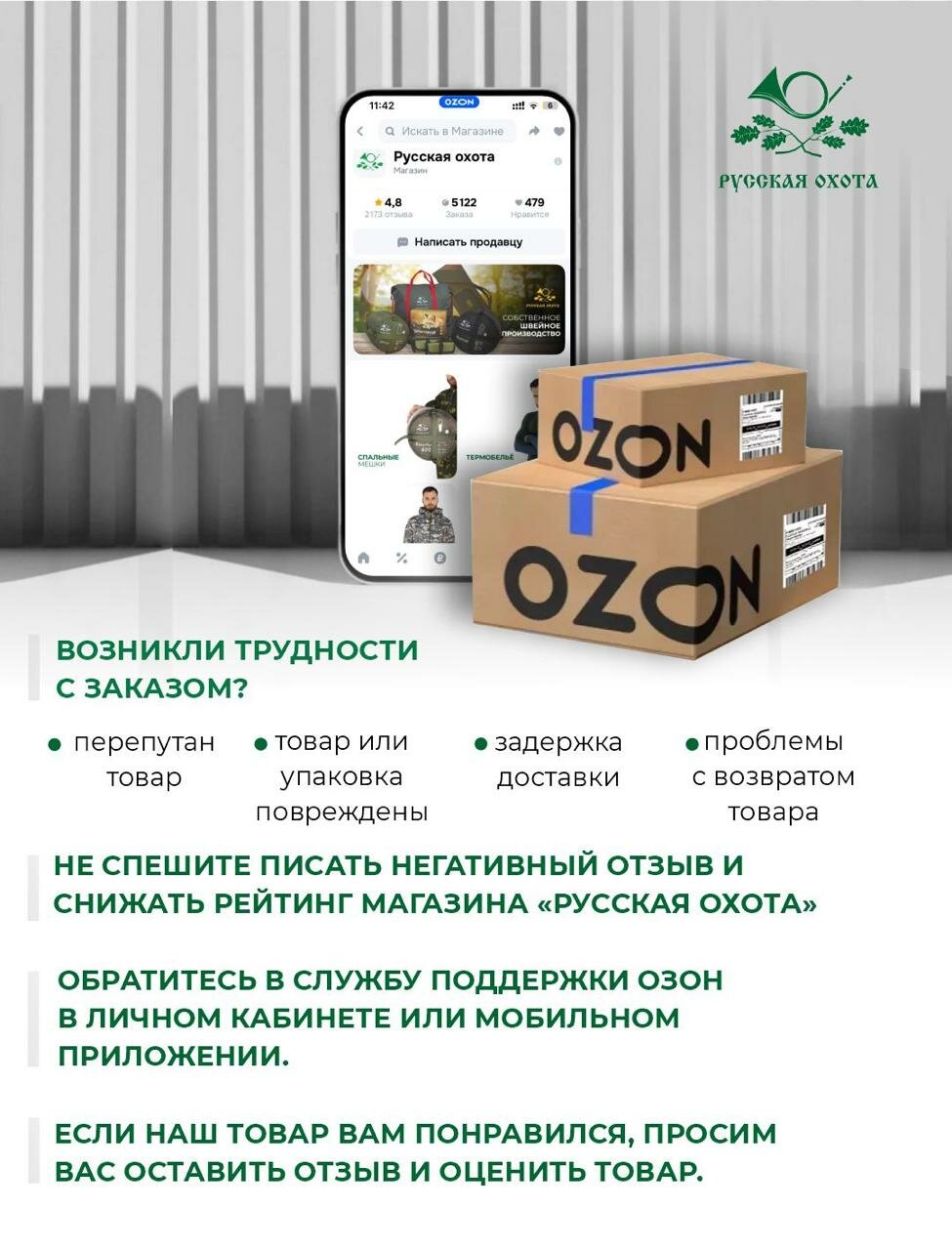 Бинокль Helios HS 7x50, призменный, с центральной фокусировкой, многослойное покрытие линз — фото 1