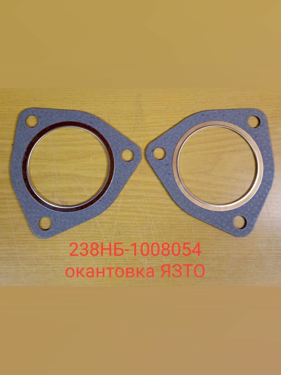 238НБ-1008054 Прокладка сильфона газопровода ДВС-238