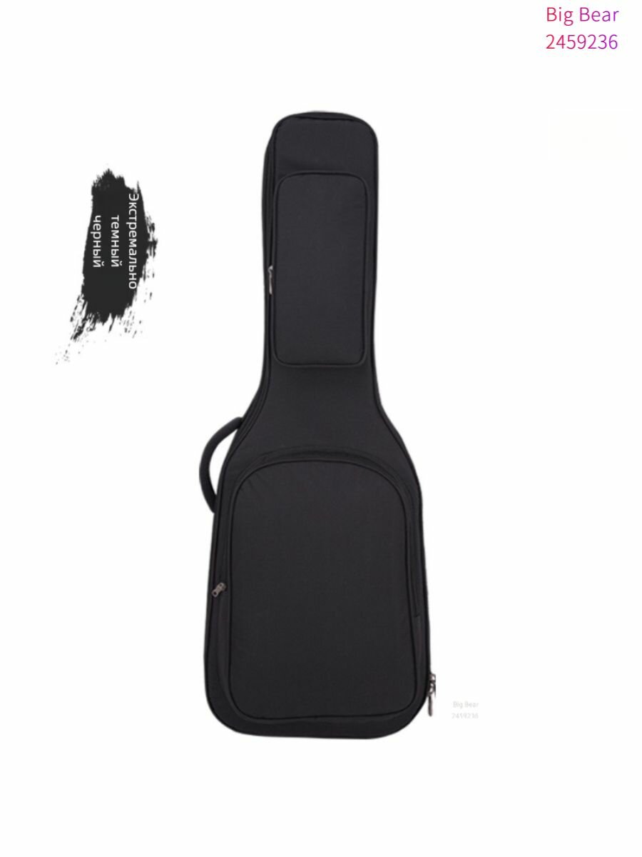 Чехол для гитары Толщина 25mm Подходит для электрогитары
