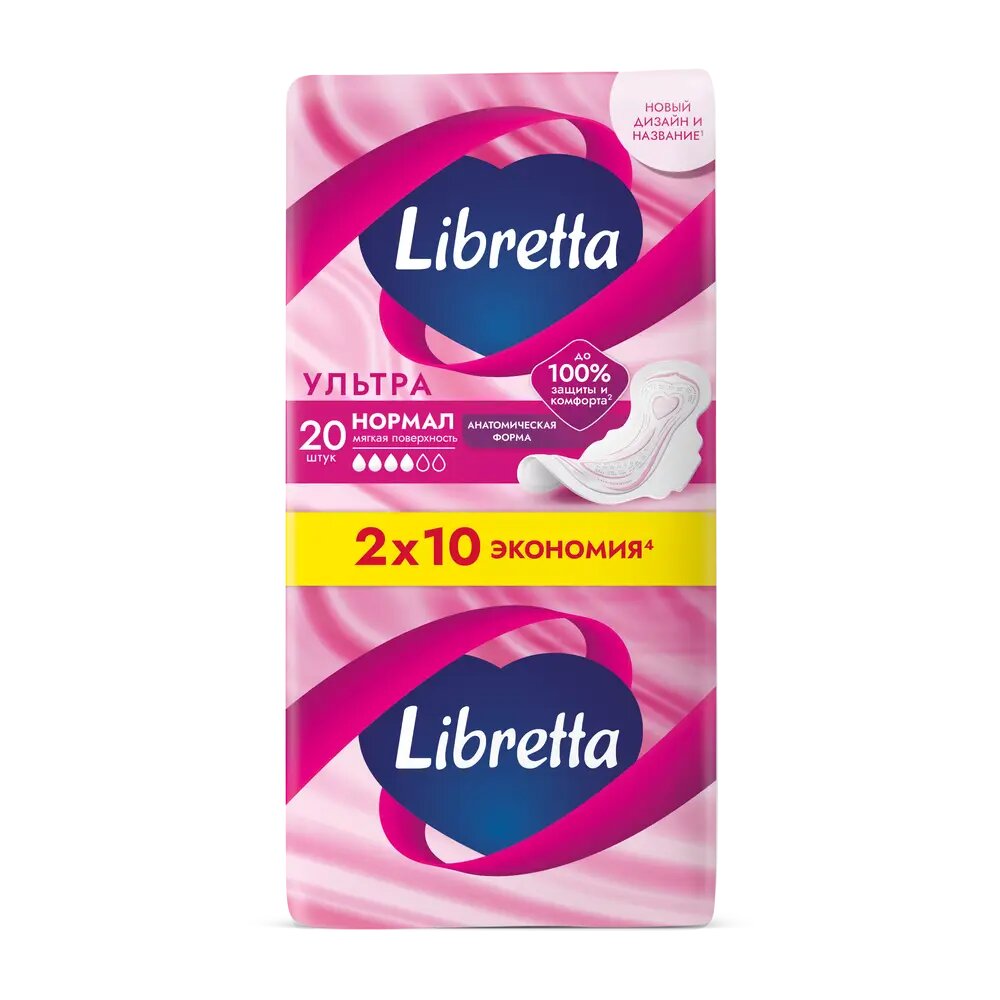 Libretta Прокладки гигиенические Ультра Нормал мягкая поверхность 20 шт