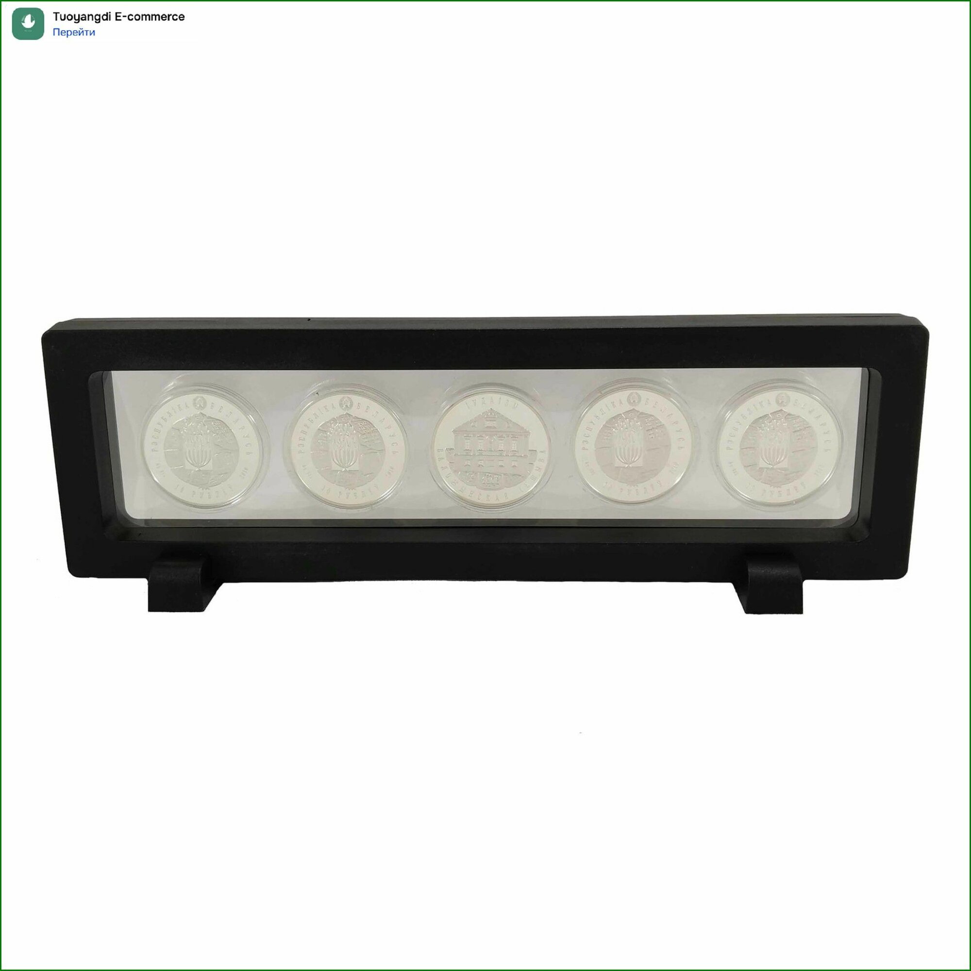 Кейс для монет