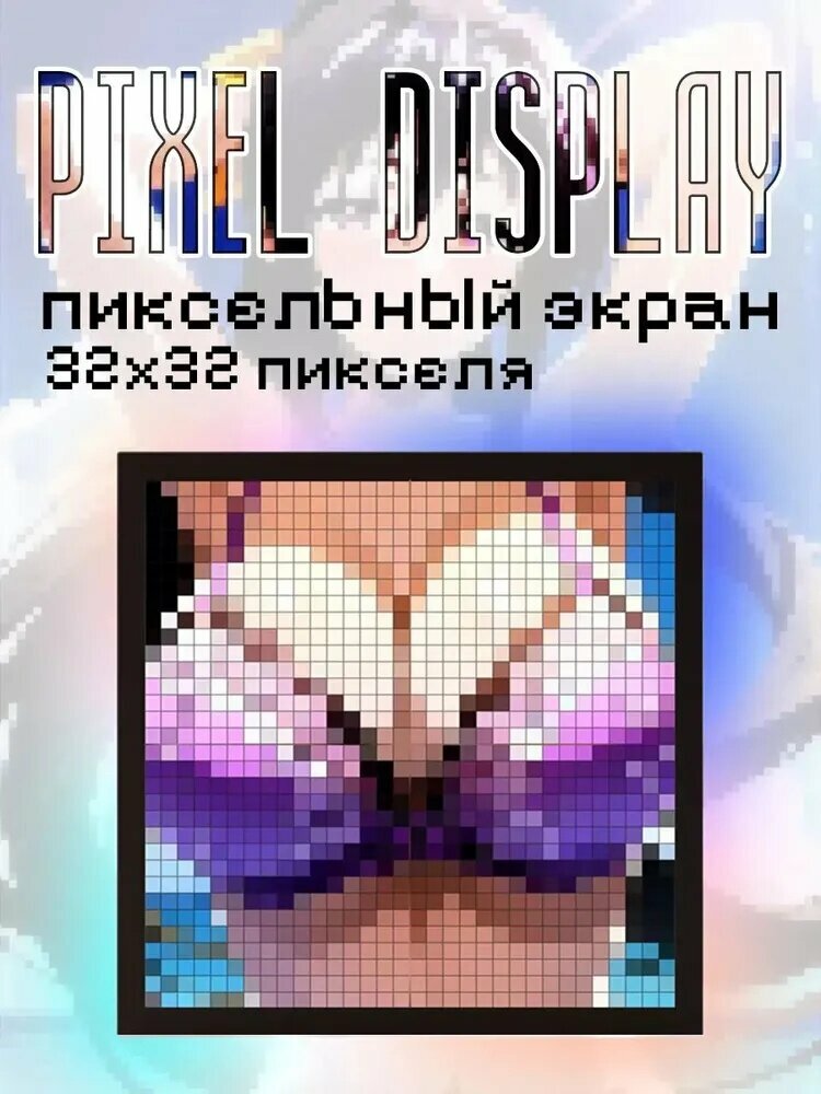 Цифровая фоторамка с пиксельным дисплеем, LED, умная