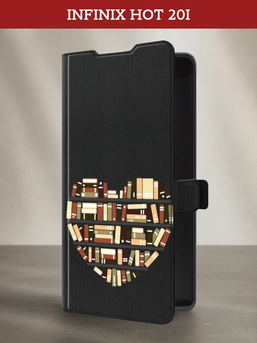 Чехол-книжка на Infinix HOT 20i / Инфиникс Хот 20i с принтом Книги в сердце, черный