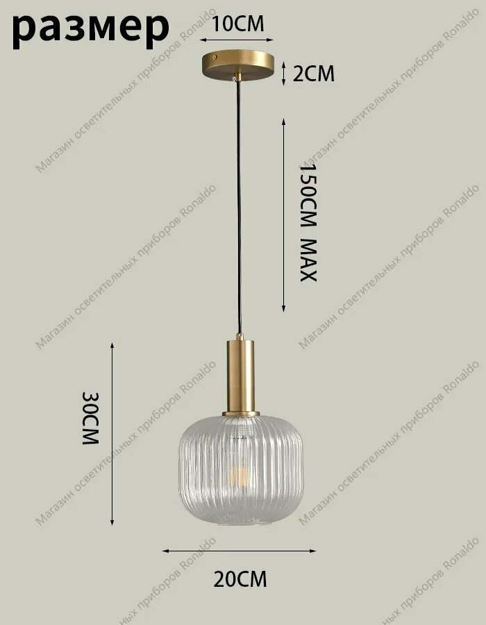 Shouyue Lighting Люстра, E27, 12 Вт — фото 1