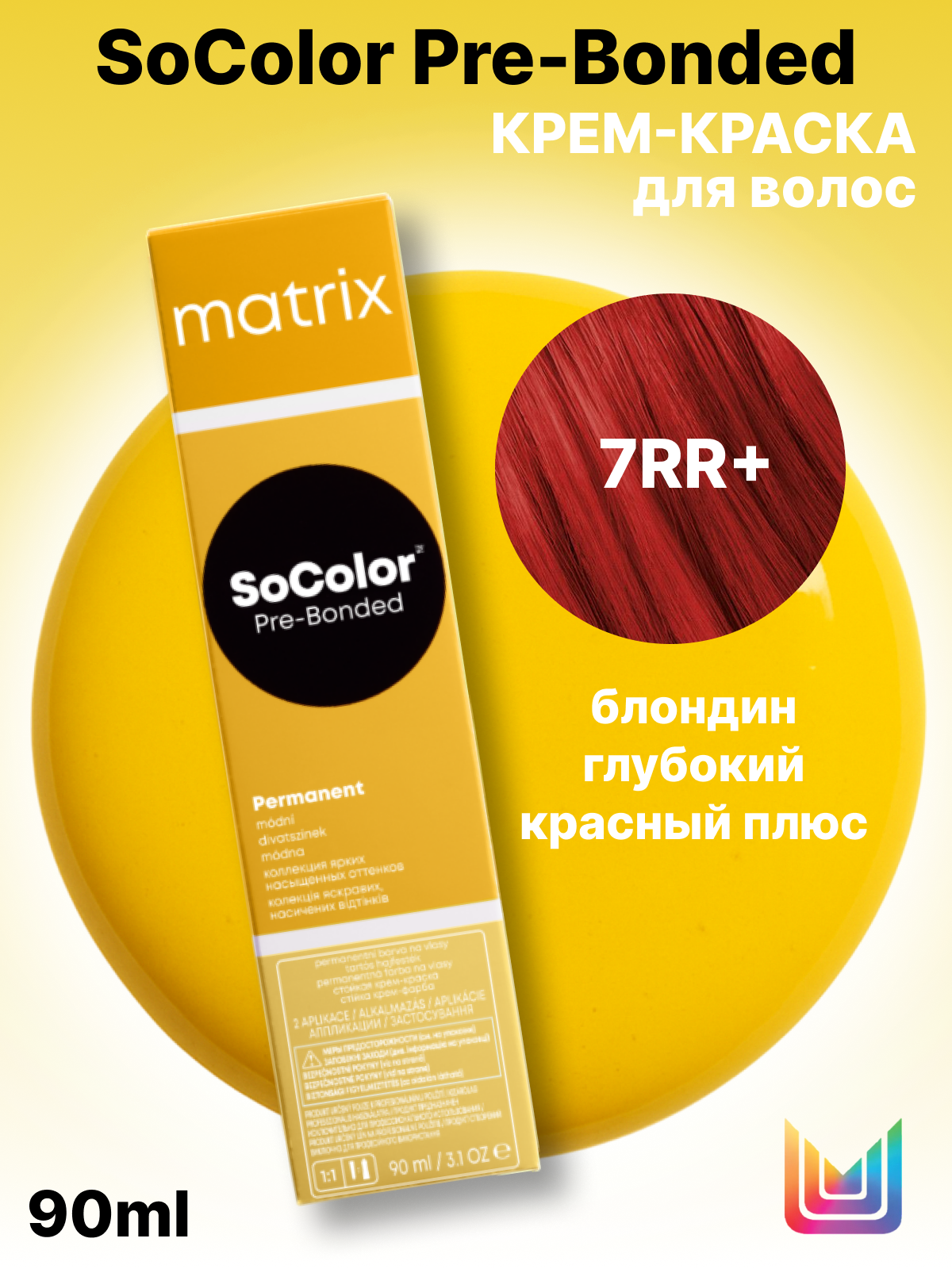Крем-краска Matrix SoColor Pre-Bonded 7RR+ блондин глубокий красный, 90 мл
