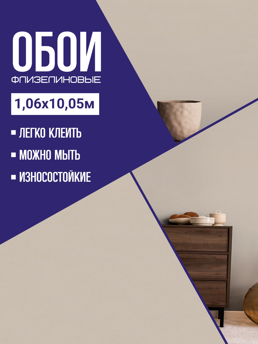 Обои флизелиновые Eurodecor 7315-19. Для спальни, зала, коридора.