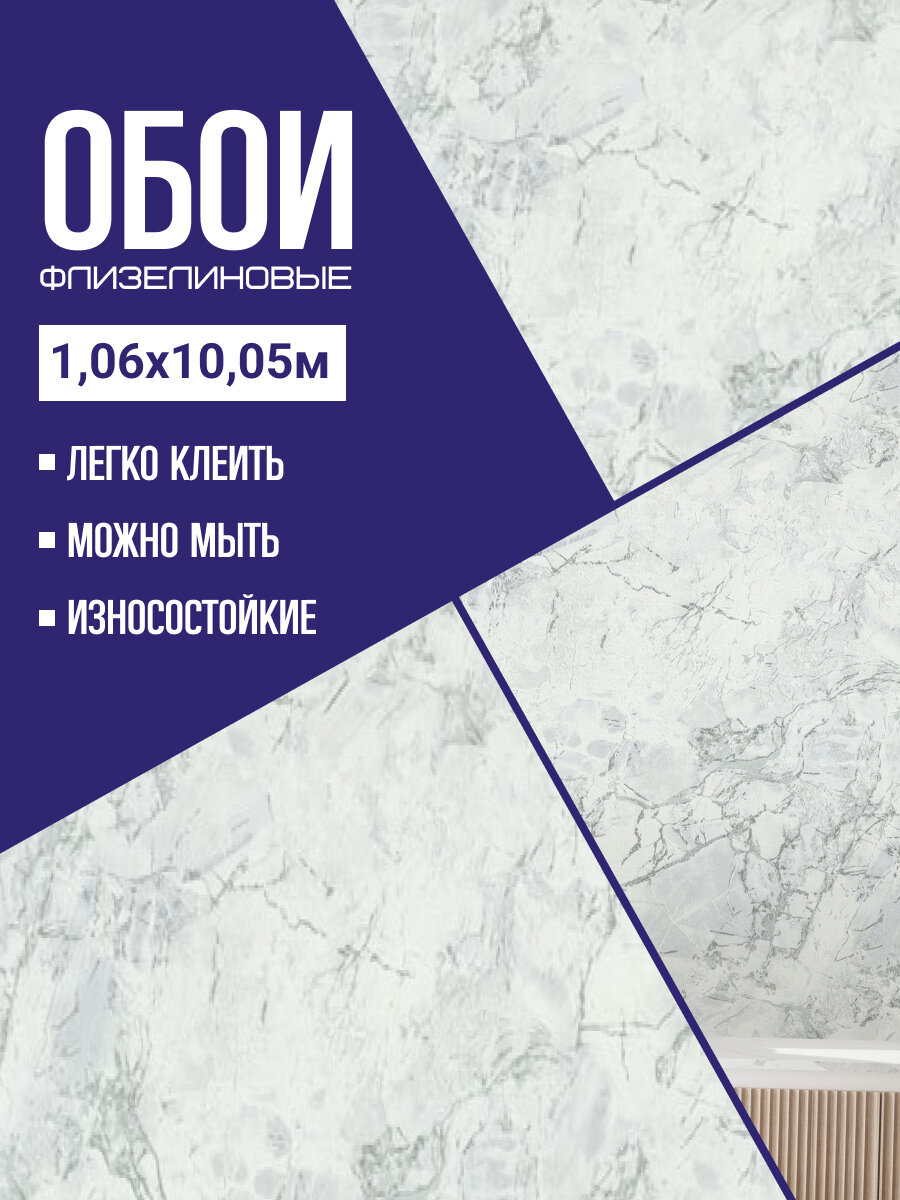 Обои флизелиновые Eurodecor 7318-11. Для спальни, зала, коридора.