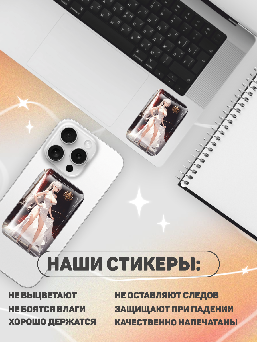 Наклейки на телефон 3D Девушка аниме — фото 1