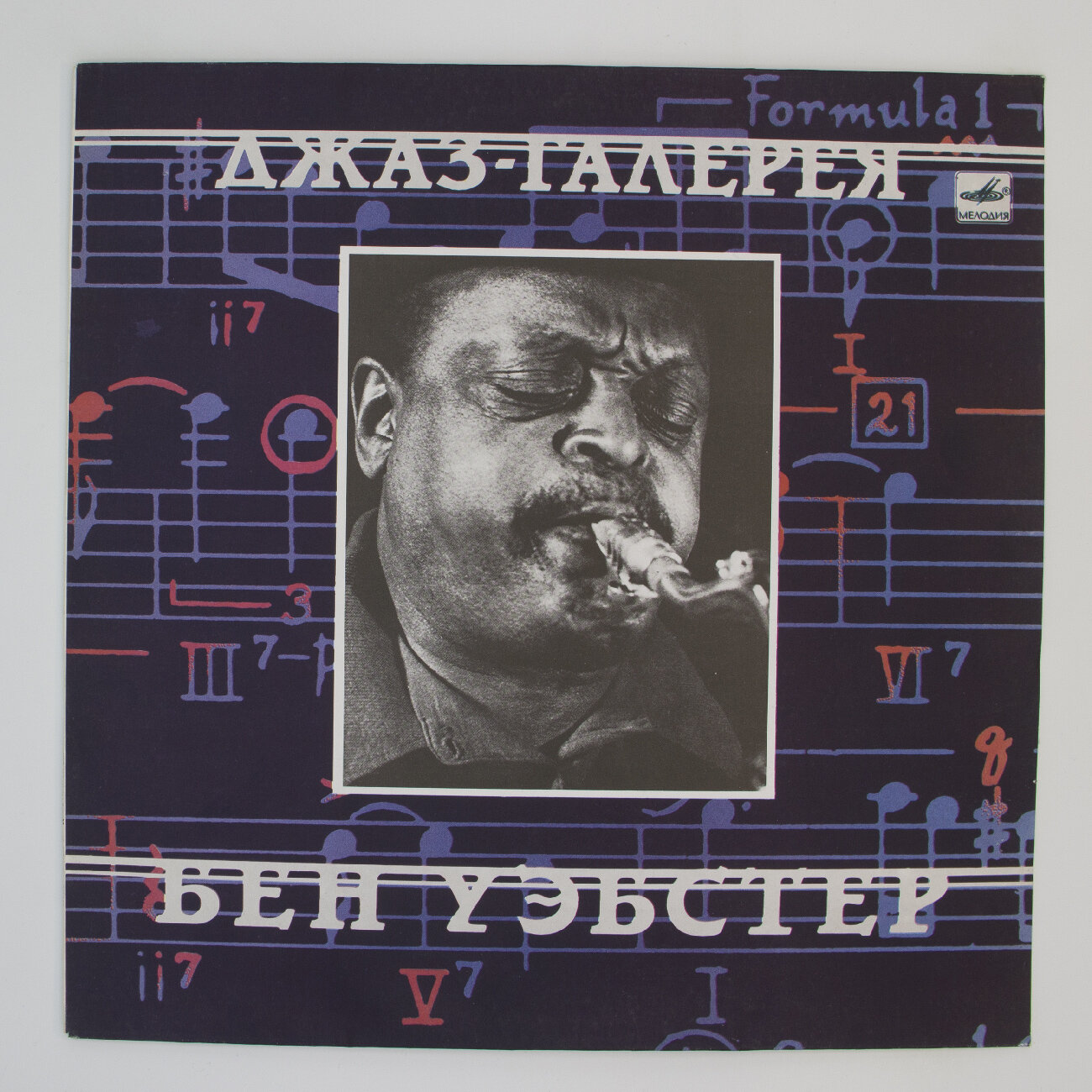 Виниловая пластинка Бен Уэбстер - Джаз-Галерея, 1xLP, NM