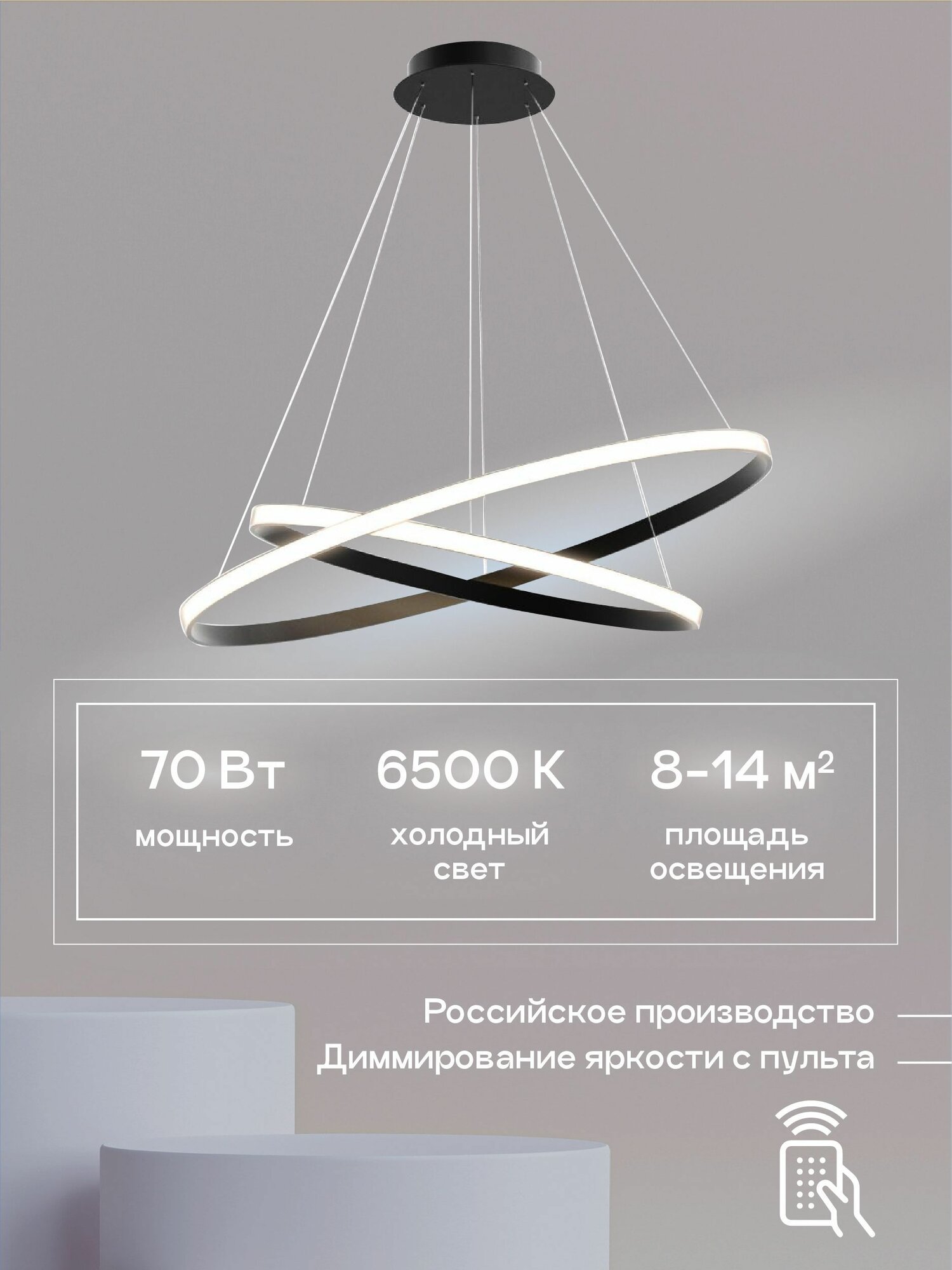 Подвесная светодиодная люстра Ring Cascad кольца 60 80 см 70Вт 6500K свет наружу черный