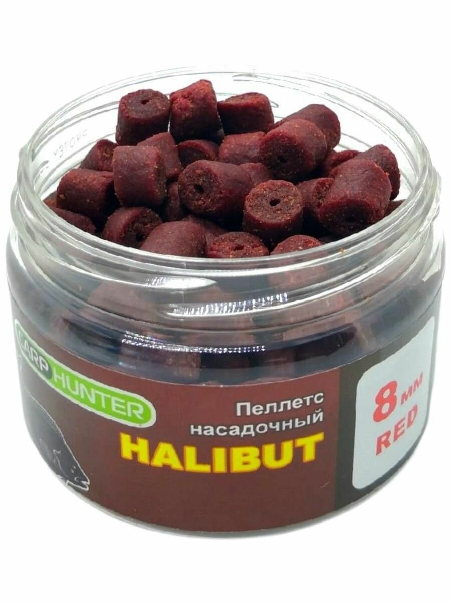 Пеллетс насадочный 8мм Red Halibut CarpHunter 100мл