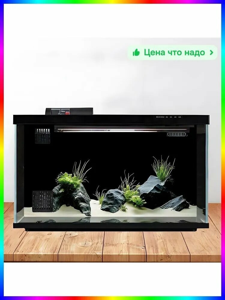 Аквариум 100 литров с крышкой и фильтром для рыб KN