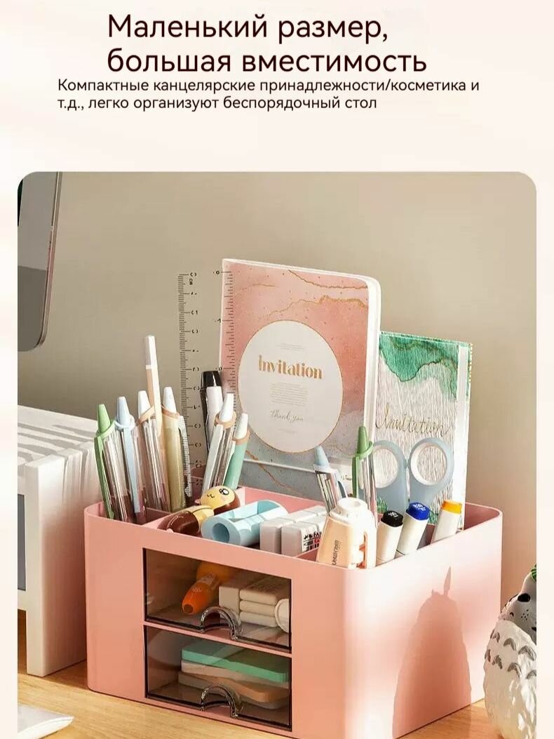 Подставка для ручек, карандашей