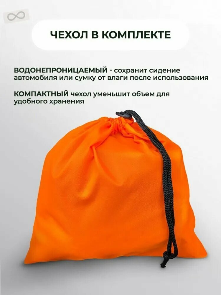 Дождевик HIDENT В час досуга — фото 1