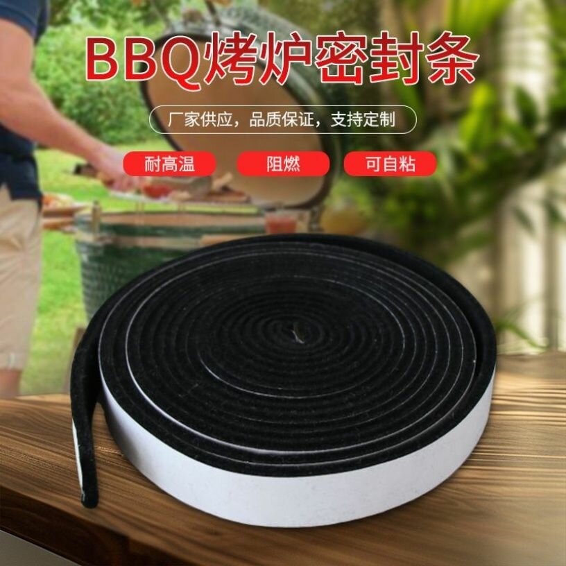 Аксессуар для гриля, мангала, коптильни