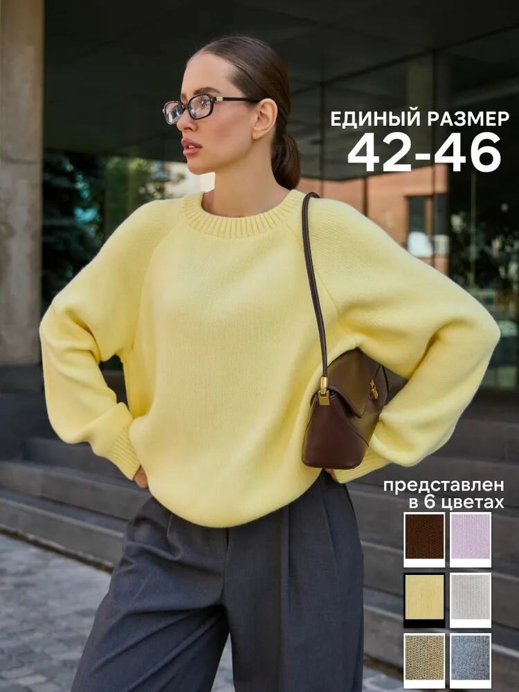 Свитер
