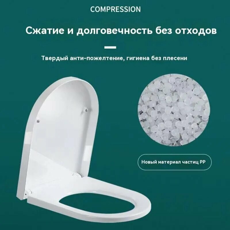 Сиденье для унитаза — фото 1