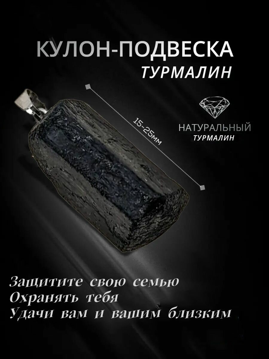 Колье