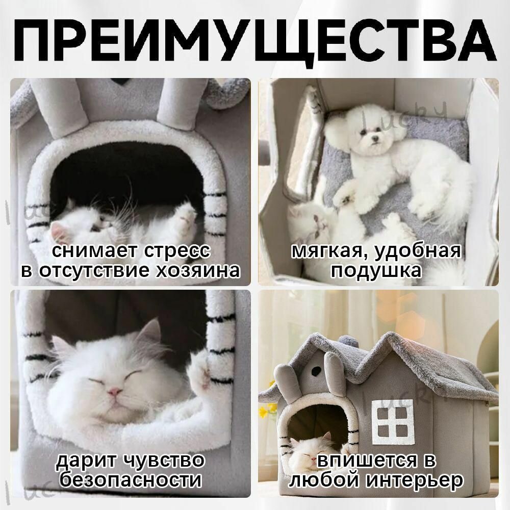 Домик для животных Q- — фото 1